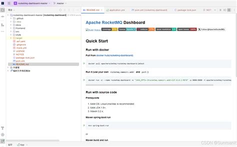 消息中间件rocketmq Csdn博客