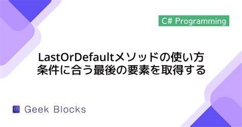 C Linq Json