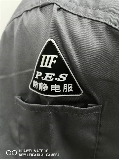 中孚信息股份工作服定制案例 鹰诺服装