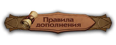 Бумажные подземелья. Особые поручения — возвращение отважных бумажных ...