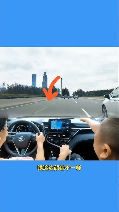违规走这种车道一次3000你知道吗新手开车 开车技巧新手开车注意事项 女司机 防御性驾驶 Youtube