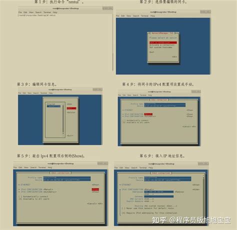 世界顶级安全专家整理出的这份笔记告诉你linux应该怎么学 知乎 世界顶级安全专家整理出的这份笔记告诉你linux应该怎么学 知乎