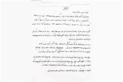 12 نکته اساسی در نوشتن قولنامه ماشین نمونه مبایعه نامه خودرو تاپ کارز Topcars