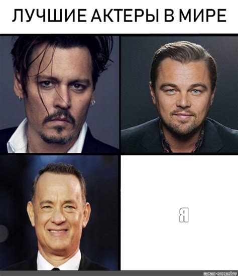 Сomics Meme Я Comics Meme