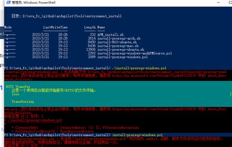 转载加说明 Ardupilot源码windows编译教程 过程中powershell安装环境错误解决：install Prereqs Windowsps1 无法加载文件