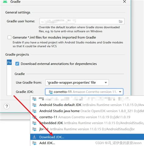 解决android Studio Jdk版本不符问题（no Matching Variant Of Comandroidtools