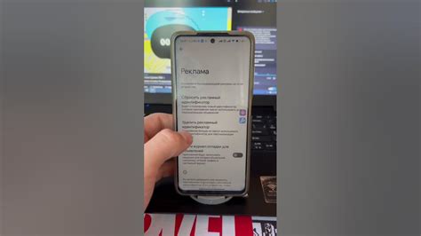 Как на телефоне отключить СЛЕЖКУ⚡️ Shorts Youtube