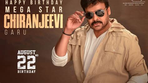 Chiranjeevi Birthday మెగాస్టార్ చిరంజీవి పుట్టినరోజు వేడుకలు అక్కడే