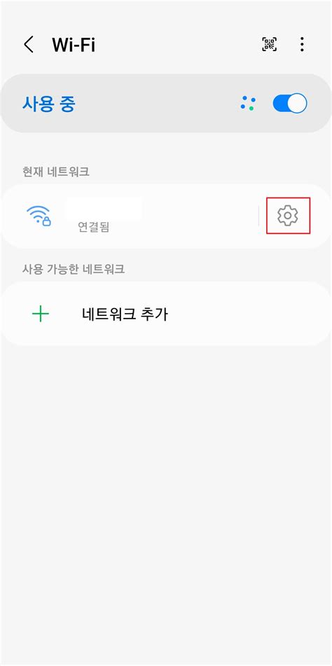 와이파이 속도 측정 방법 욱기심