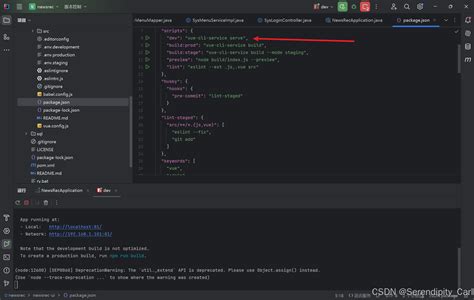 【实战攻略】手把手教你部署前后端分离项目到云服务器腾讯云服务器怎么部署前端后端项目 Csdn博客