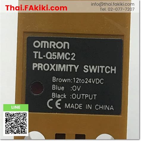 (C)Used, TL-Q5MC2 Proximity Sensor, พร็อกซิมิตี้เซนเซอร์ สเปค 2m, OMRO ...