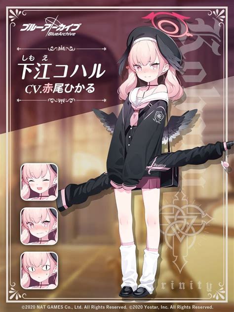 ブルーアーカイブ公式 on Twitter2022 可愛いアニメガール ブルー 芸術的アニメ少女