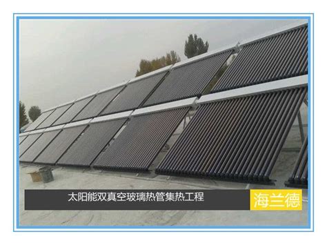 太阳能双真空玻璃热管 泰安海兰德太阳能有限公司