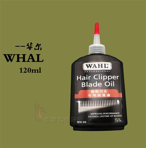 华尔电推油理发器润滑油WH 01推剪油刀具美发剪刀油保养油瓶 虎窝淘