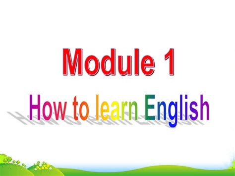 外研版八年级英语上册module 1 unit 1 优质课课件 word文档在线阅读与下载 无忧文档