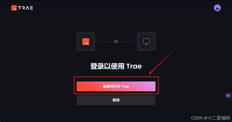 程序员的福音到了， Trae智能协作ai编程工具ide：如何在windows 、macbook Pro下载、安装和配置使用trae？trae