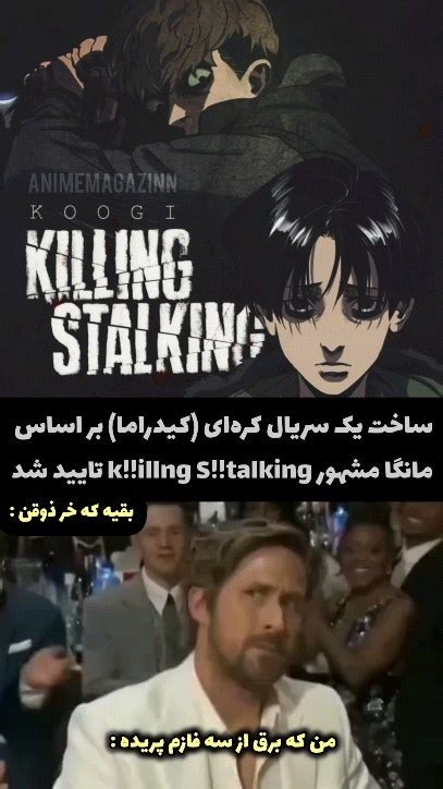 ‎معرفی انیمه انیمیشن و مانگا‎ ‎سوپر خبر آوردم براتون 🤯😱☠️ نظرتون