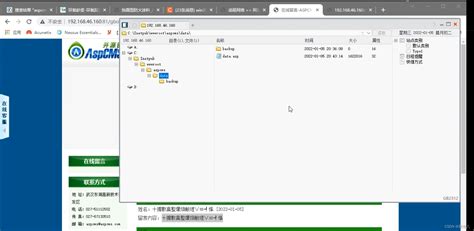 Web Asp Mdb Iis Powereasy Csdn
