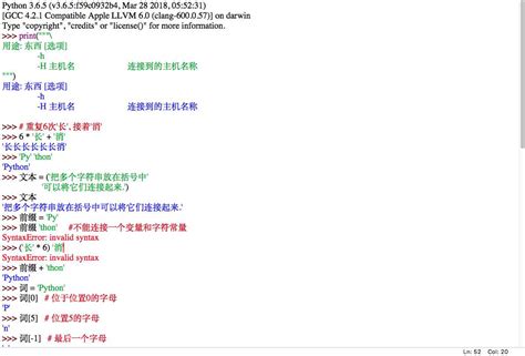 2018 06 20 中文代码示例视频演示Python入门教程第三章 简介Python 码迷移动版 m mamicode
