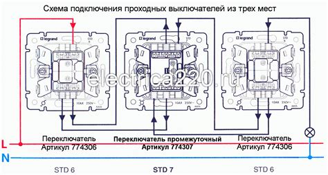 Схема подключения проходного выключателя одноклавишного с трех мест фото