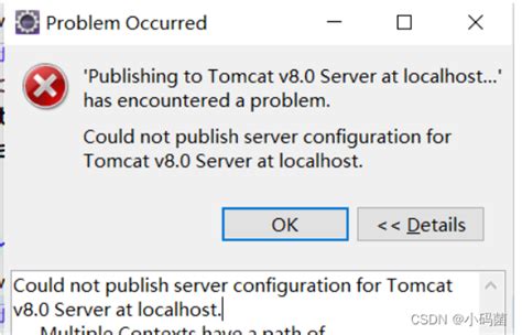 Tomcat的Could not publish server configuration for Tomcat v8 0 Server at