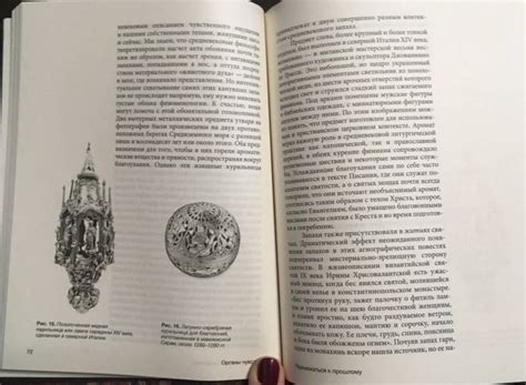 Книга Голое Средневековье Жизнь смерть и искусство в Средние века Джек Хартнелл Купить