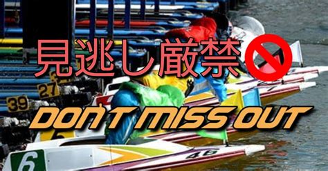 唐津5r 1022【本線4点、狙い8点】｜きょ🛥負けない競艇予想