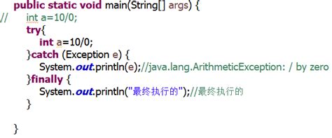 Java异常处理与断言 Csdn博客