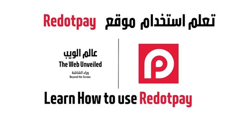 استعراض شامل لبطاقة فيزا Redotpay وكيفية استخدامها Youtube