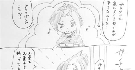 ぷよぷよ‼︎クエスト おかあさん、しんぱい‼︎ みつるのマンガ ガラテア イザベラ Pixiv