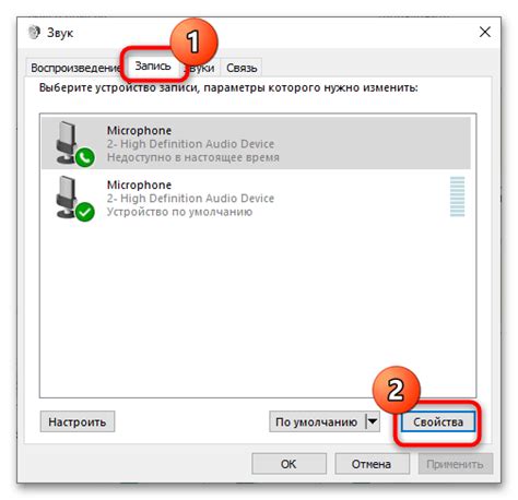 Микрофон сам меняет громкость в Windows 10