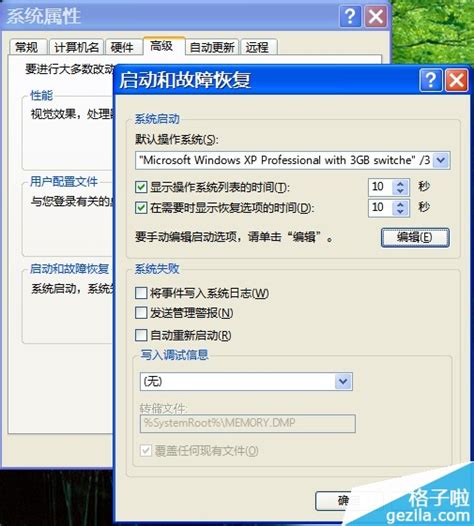 Matlab黑屏了怎么办在使用matlab时候出现 “out Of Memory”怎么办在使用matlab时候出现 “out Of