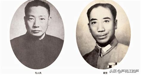毛人鳳什麼都不懂，為啥能在軍統局越爬越高，最後接替戴笠的位置 每日頭條
