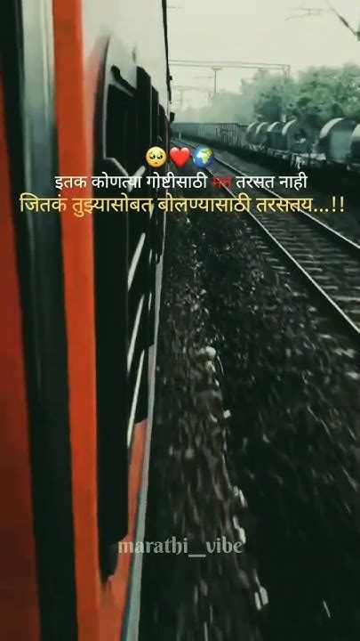 Trending Love Konkan Sad Sahyadri Ratnagiri Song Kokanbeauty Heaven Marathi Youtube