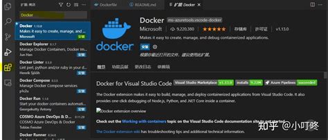 Windows Vscode Docker Ubuntu Mobaxterm 环境搭建——以 Games101 为例 知乎