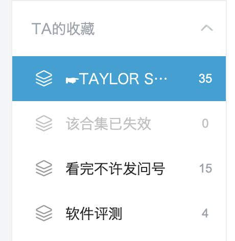 API请求 查询用户收藏的合集 Issue SocialSisterYi bilibili API collect GitHub