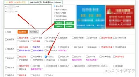 如何批量查询seo网页描述？iis7站长工具是个好帮手 知乎