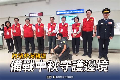 財團法人中央畜產會 轉分享