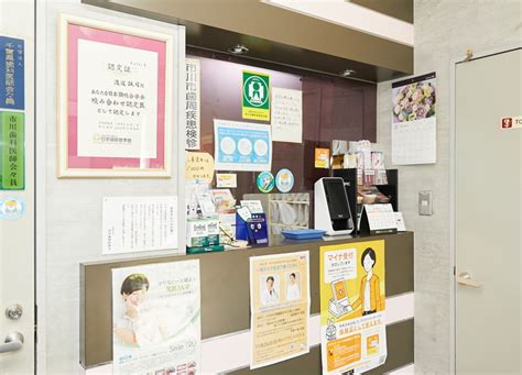 南行徳駅周辺の歯医者さんをご紹介！｜歯の教科書
