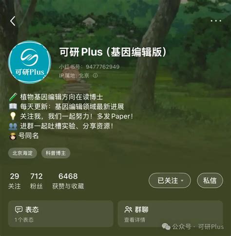 自称“基因编辑先驱”的贺建奎，现在在国外搞起了抽象 知乎