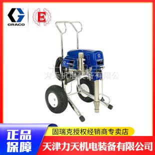 固瑞克腻子喷涂机 GRACO建筑喷涂机 Mark V 无气喷涂机 阿里巴巴