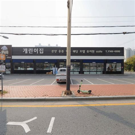전주애견호텔 개린이집