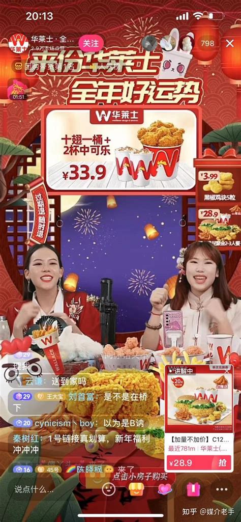 抖音团购，2023年最被看好的项目，本地生活商家必看！ 知乎