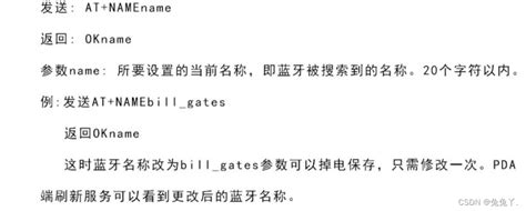 stm32学习笔记（十一）蓝牙控制风扇和灯 hc01 csdn博客