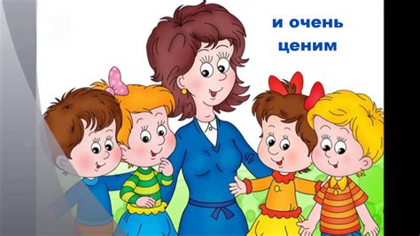 С Днем рождения учительнице Youtube