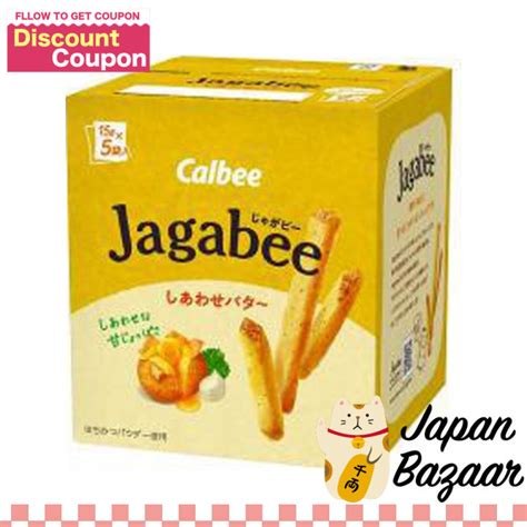 Calbee Jagabee Happiness Butter 75g Lazada Ph