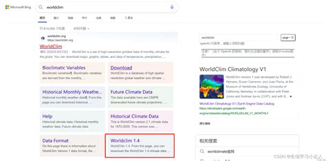 Worldclim（v14、v21）数据集使用介绍经验分享生信学习小达人 魔乐社区