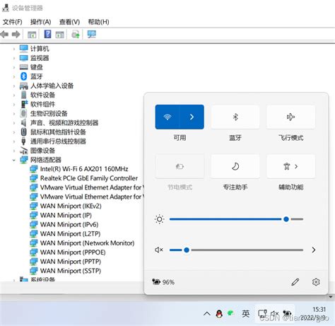 无线网卡报错：windows仍在设置此设备的类配置（代码56）解决window11 无wifi按钮无法连接有线网络问题windows 仍在