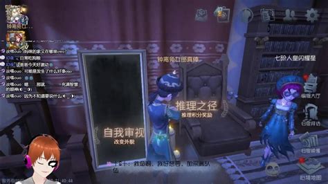 第五人格 【identity V】 【血岚yuki】上分上分~ Youtube