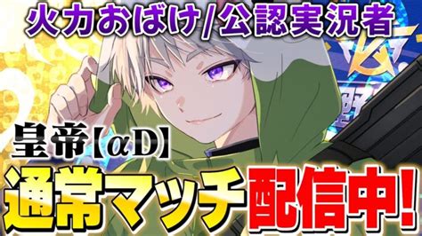 22時半くらいまで配信する【荒野行動】 │ 2025 おすすめアプリゲーム動画配信まとめ